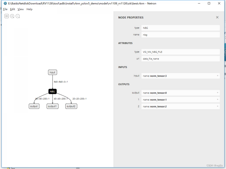 yolov5模型转换（pt=＞onnx=＞rknn）和板端验证测试